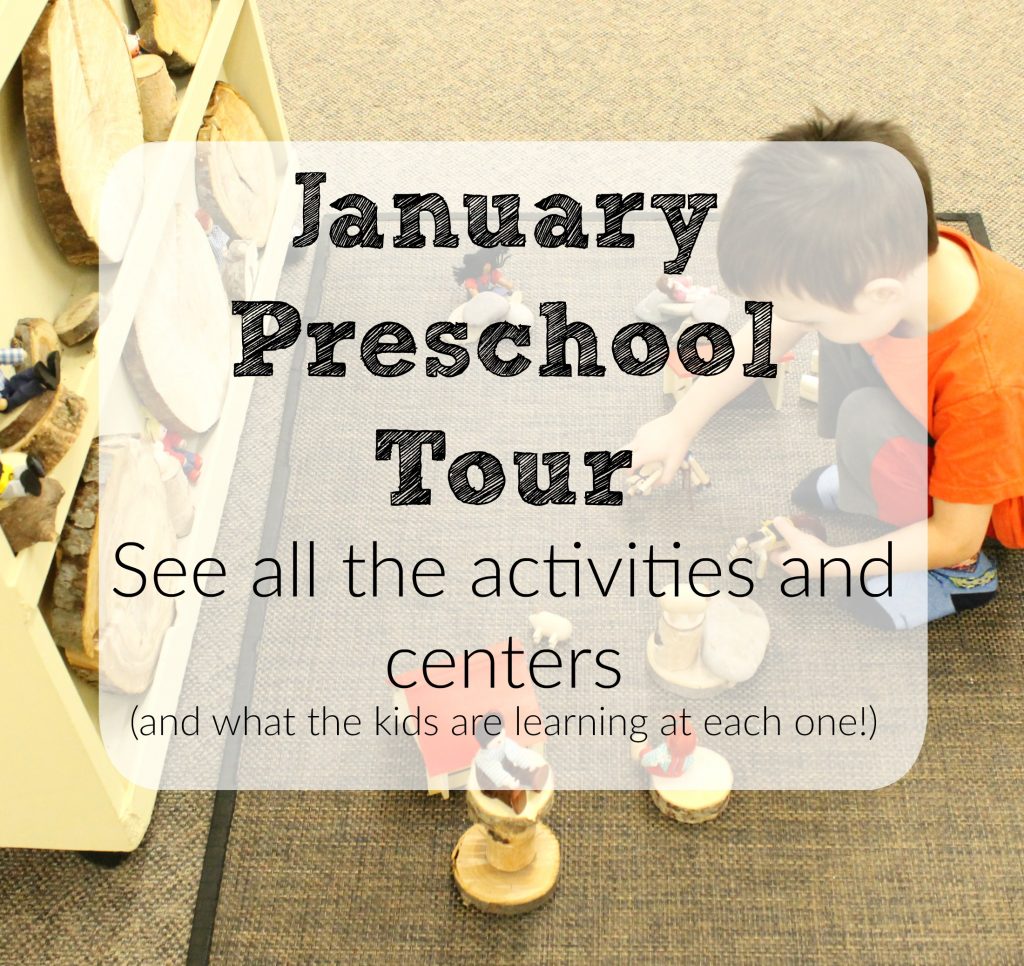 preschool classroom tour - How Wee Learn